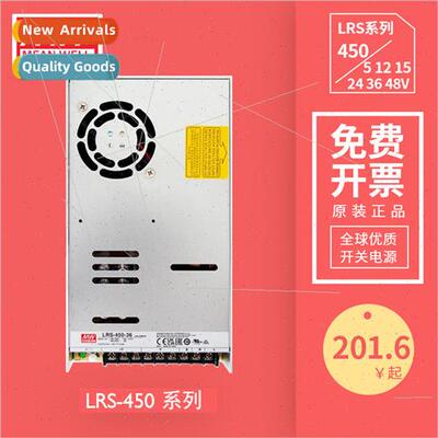 ngle Gang Swching Power Supply LRS-450-24/12/36/15/48/5V DC