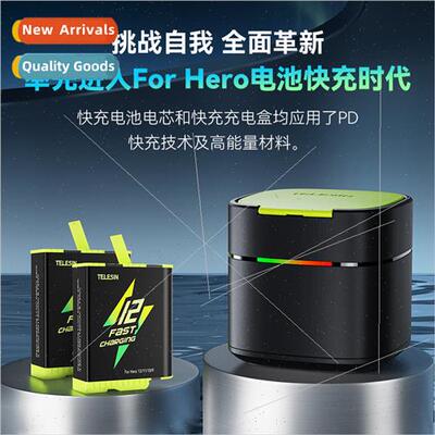 gopro12 battery fast charger GoPro11/10 9 fast charging batt