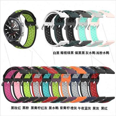 适用Amazfit CHEETAH watch bA2294 silicone sports single colo