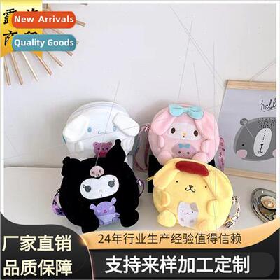 Cartoon lola pudding dog bag kulomi girl heart cute hundred