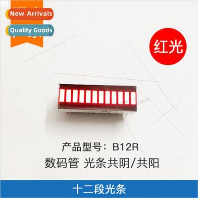 12 Segment ght Bar LED Digal Tube 12 Segment ght Bar Digal T
