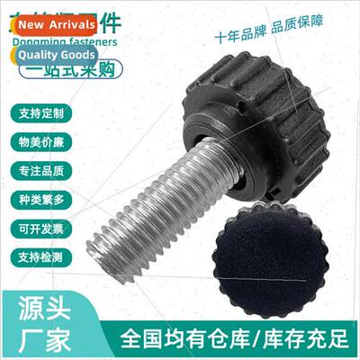 Round head frosted surface hscrews 13 # 16 # 22 # 28 # plast