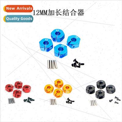 12MM Wider Splicer Bond 6mm Thickness SCX10 CC01 WRAITH 9002
