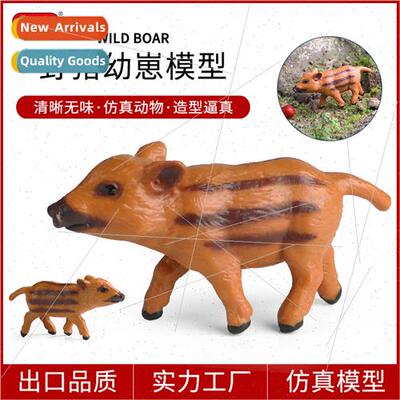 Animal boar cubs piglet cognive farm toys furnishings play h