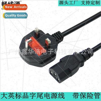 UK Pintail 1.5m UK Standard Pintail Power Cord Big UK Comput