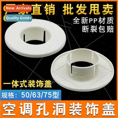 onepcs hole guard mouth pvc heightened wh cover pipe plug ho