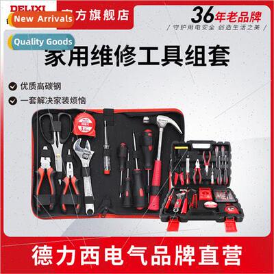15/8 sets electrician woodworking multifunctional maintenanc