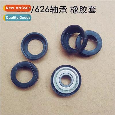 Power tools 608 bearing rubber sleeve 607 bearing protection