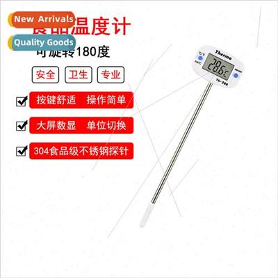 TA288 Needle Food Thermometer Kchen Food Oil Thermometer Mil