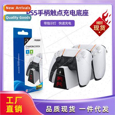 PS5 wireless controller dual charger PS5 controller contact