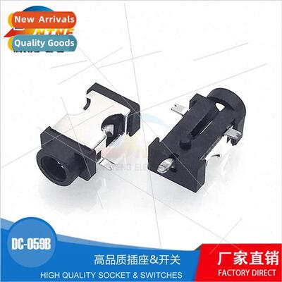 DC-059B Socket High Current DC SMT Socket SMT Headphone Sock