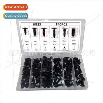 140pcs Boxed Plastic Clip Bumper Retaining Clip Car Door ner