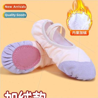 Childrens dance shoes girls padded flesh-colored soft bottom