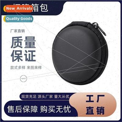 Data cable case eva organizer bag headphone bag digal organi