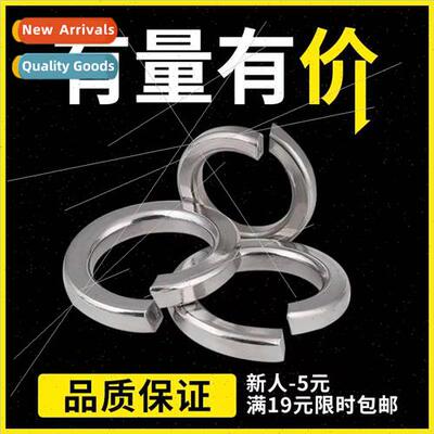 M1.6 3 4 5 6 8-36 304GB93 spring washers Anti-loosening spri