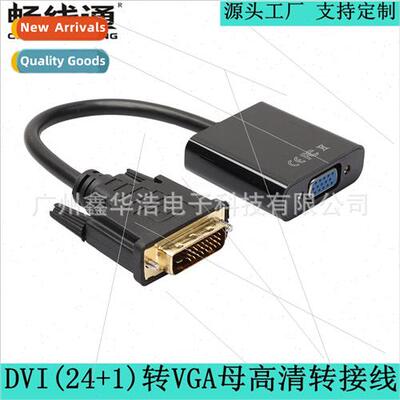 dvi to vga converter wh chip dvi to vga data concable video