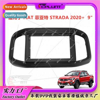 适用2020FIAT FIAT STRADA Android navigation face frame cente