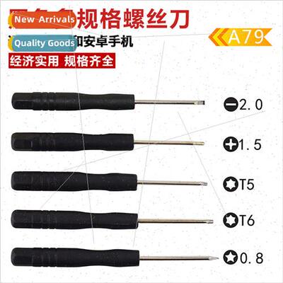 Small screwdriver cell phone dismantling repair tools One ty