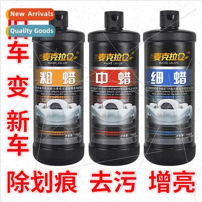 Car Polishing Wax Scratch Wax Car Paint Removal Scratch Deep