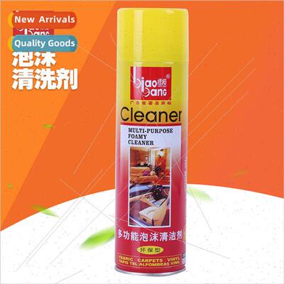Labeling multifunctional foam cleaner car upholstery cleaner