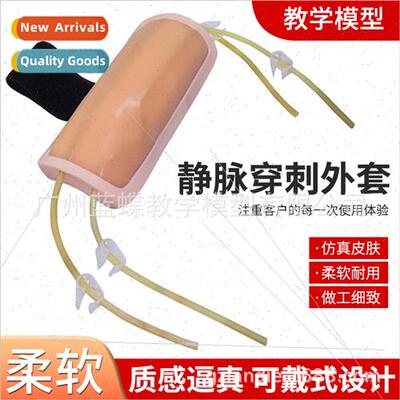 Forearm Venipuncture Jacket Needle Injection Infusion Practi