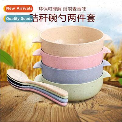 Biodegradable household wheat straw rice bowl baby soup bowl