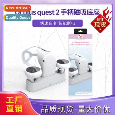 Oculus quest 2 VR Glasses Grip Magnetic Base Charger wh Batt