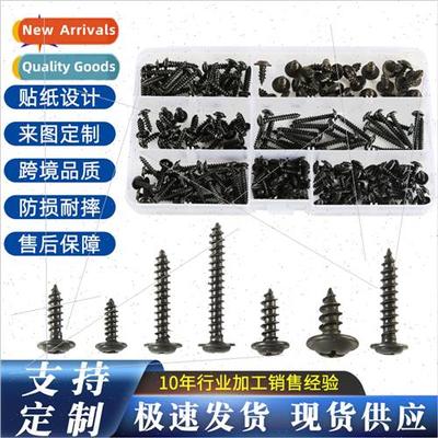215pcs black PWA round head Phillips self-tapping screws wh