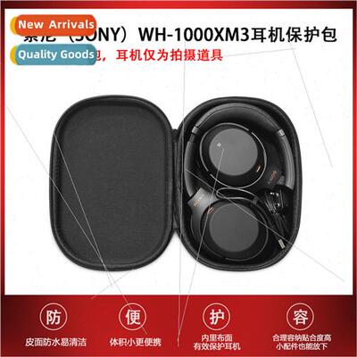 适用Sony WH-1000XM3 Wireless Bluetooth Noise Canceling Headp