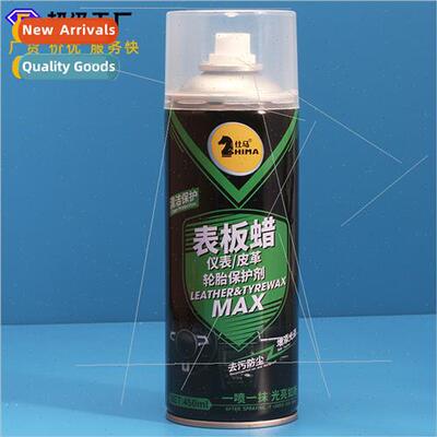 Surface plate wax car interior refinishing dashboard tire pr