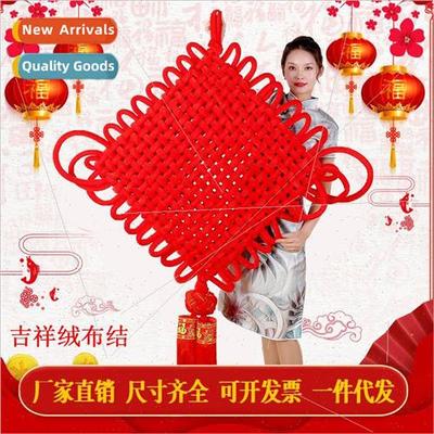 Chinese knot large velvet woven knots property handover Chin