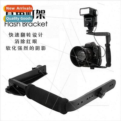 Flash U-Bracket 635 Flash Bracket 180 Degree Adjustable C-St
