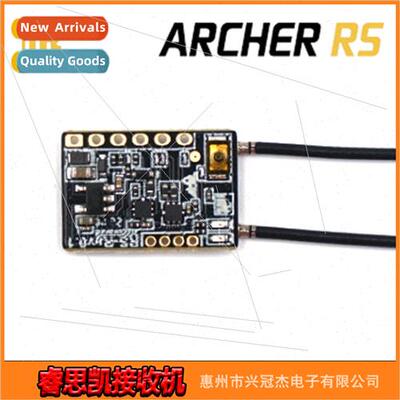 FrSky Archer RS Mini Receiver ACCESS OTA Redundancy Backups