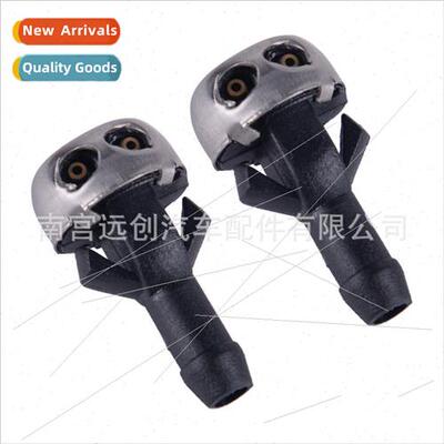 Mercedes w114 w115 r107适用front windshield washer Spray noz