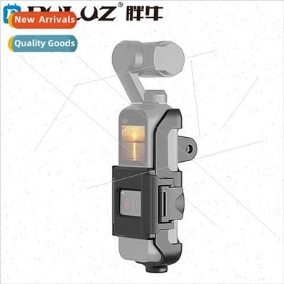 DJI OSMO Pocket Spir Eye Pocket Camera Protective Bezel StCa