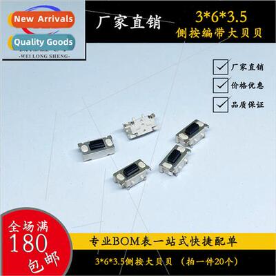 Tactile swch 3*6*3.5 big side press horizontal big bebe Push