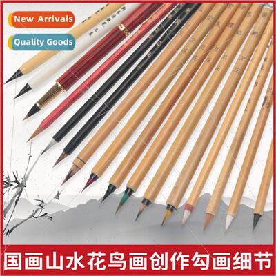 Soft Brush Brush Wolf Howe Portable Lowercase Soft Brush Sma