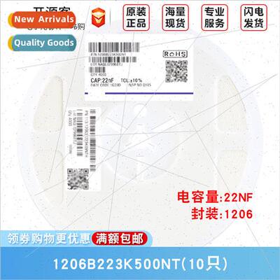 1206 Chip Capacor 22nF±10% 50V Material:X7R 1206B223K500NT