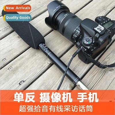 Gun camera SLR microphone recording interview wired micropho