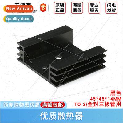 Heat sink适用TO-3/Gold Seal Triode 45*45*14MM