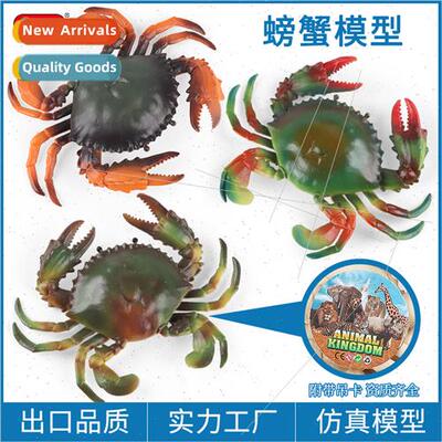 mulation crab marine model toys king crab king crab green cr