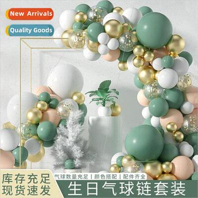 Decorative balloon balloon arch set birthday party super ope