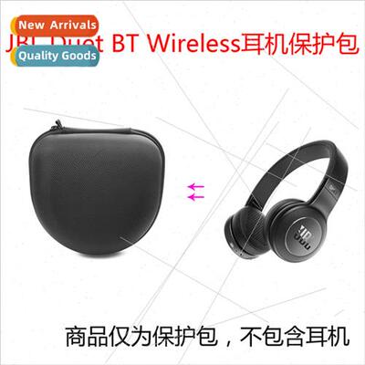 Protective case适用JBL Duet BT wireless headbwireless headph