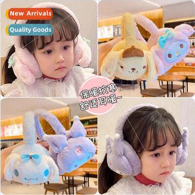 Children warm ear muffs girls winter cold anti-freezing kuru