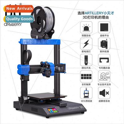 Genius 3D printer 3D stereoscopic -light curing