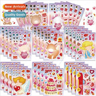 CM2311002 children cute parent-child interactive puzzle DIY
