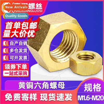 h59 brass hexagon nuts hexagonal copper nuts screws nuts M3