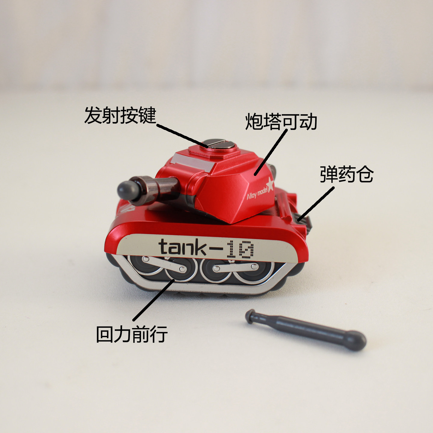 可发射炮弹的合金口袋坦克镭射涂装回力前行随身带潮玩军事战车