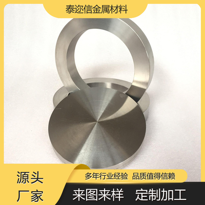 TC4 TC6 TC11TC18TC21钛锻件 钛饼 钛环 钛筒 定制加工