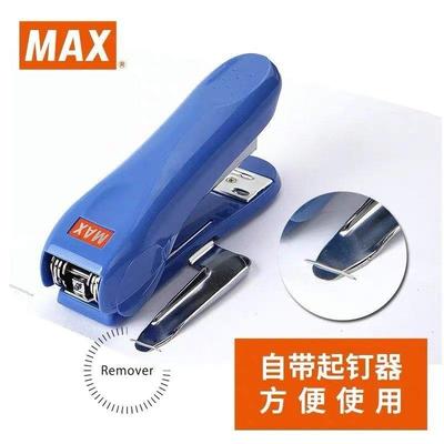 包邮MAX美克司订书机HD-88R拱形针订书机自带起钉器2115B8书机